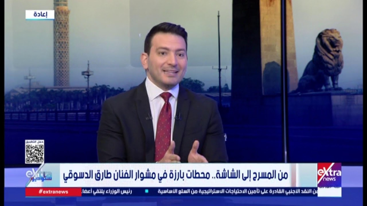 Extranews_Live - eXtra News Live Stream | البث المباشر لقناة أكسترا ...