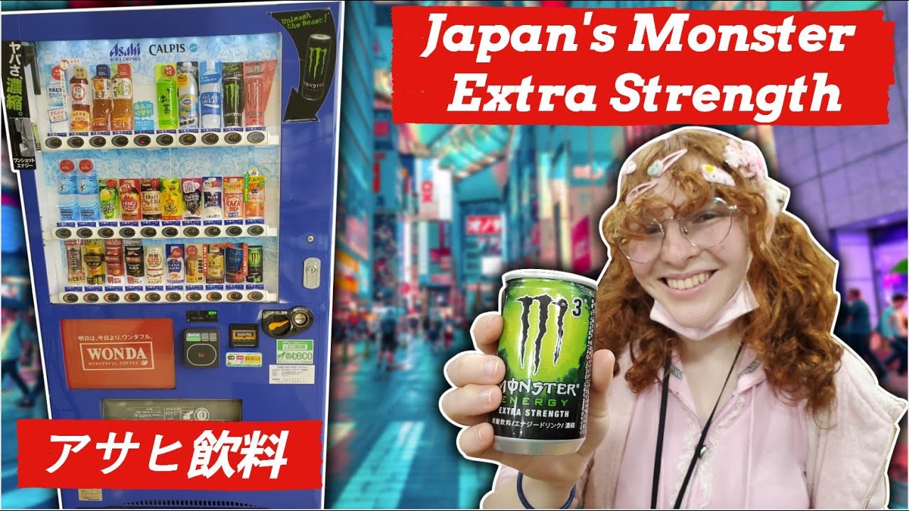 Japan's Monster Cubed Energy Drink - YouTube