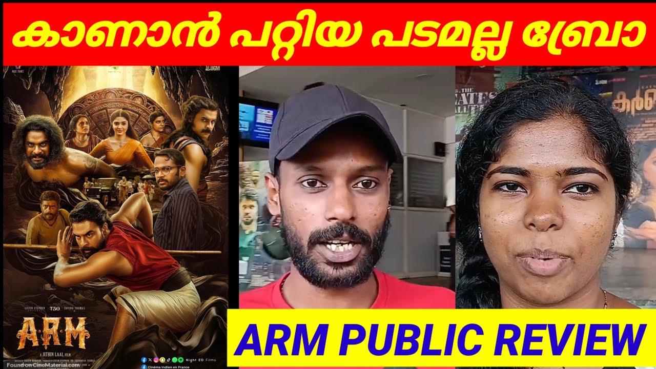 ARM REVIEW -THEATRE RESPONSE/Arm Movie Review Response Tovino New movie ...