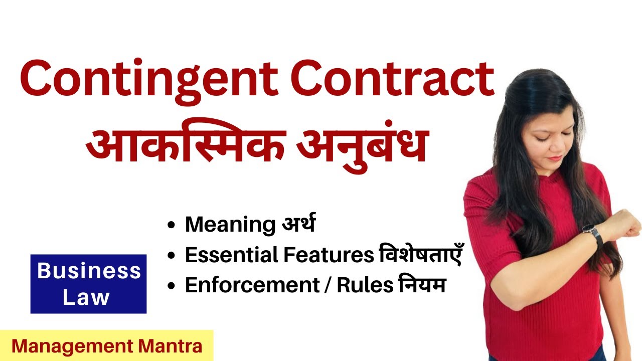 Contingent Contract | Rules regarding Enforcement of Contingent ...