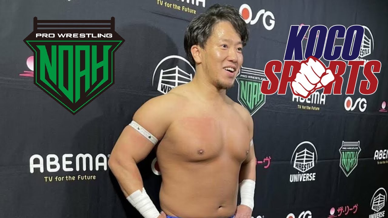 NOAH Star Navigation 2023 REVIEW & NEWS - Daisuke Harada Retires ...