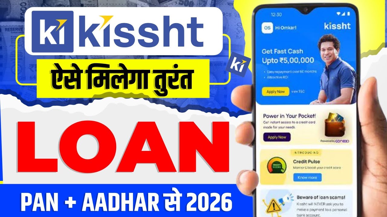 Kissht App Se Loan Kaise Le 2026 | How to Apply Kissht Personal Loan ...