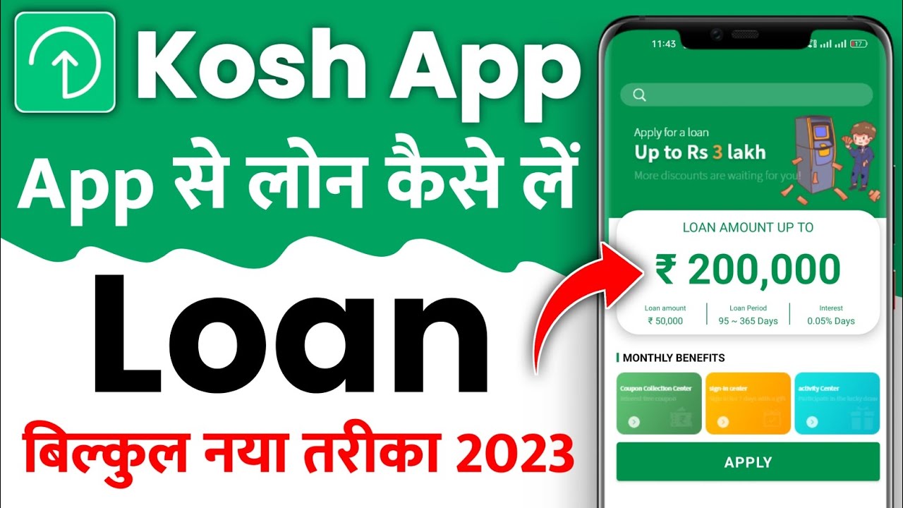 kosh loan app se loan kaise le 2023 | kosh loan app review | kosh loan ...