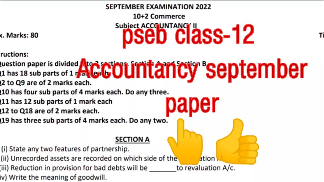 pseb class-12 Accountancy september paper - YouTube