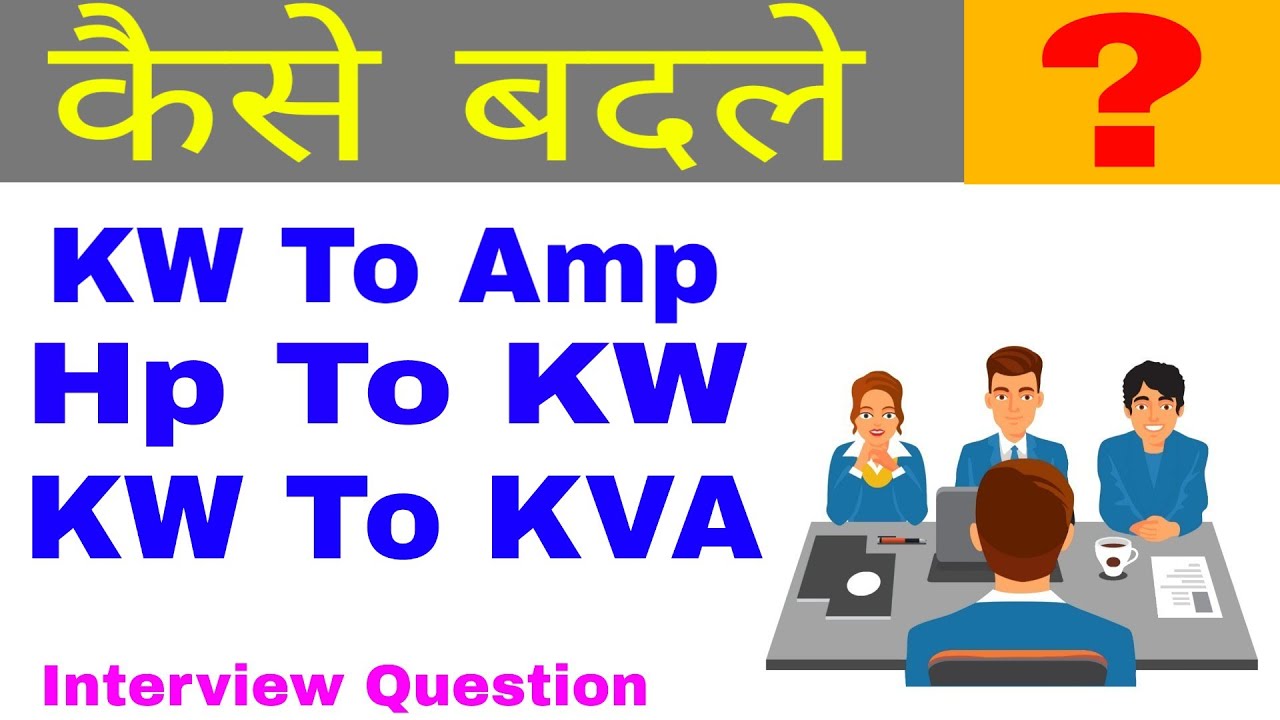 How To Calculate Hp To Kw Convert Kw To Amp Calculate kw To Kva how-to-calculate-hp-to-kw-convert-kw-to-amp-calculate-kw-to-kva