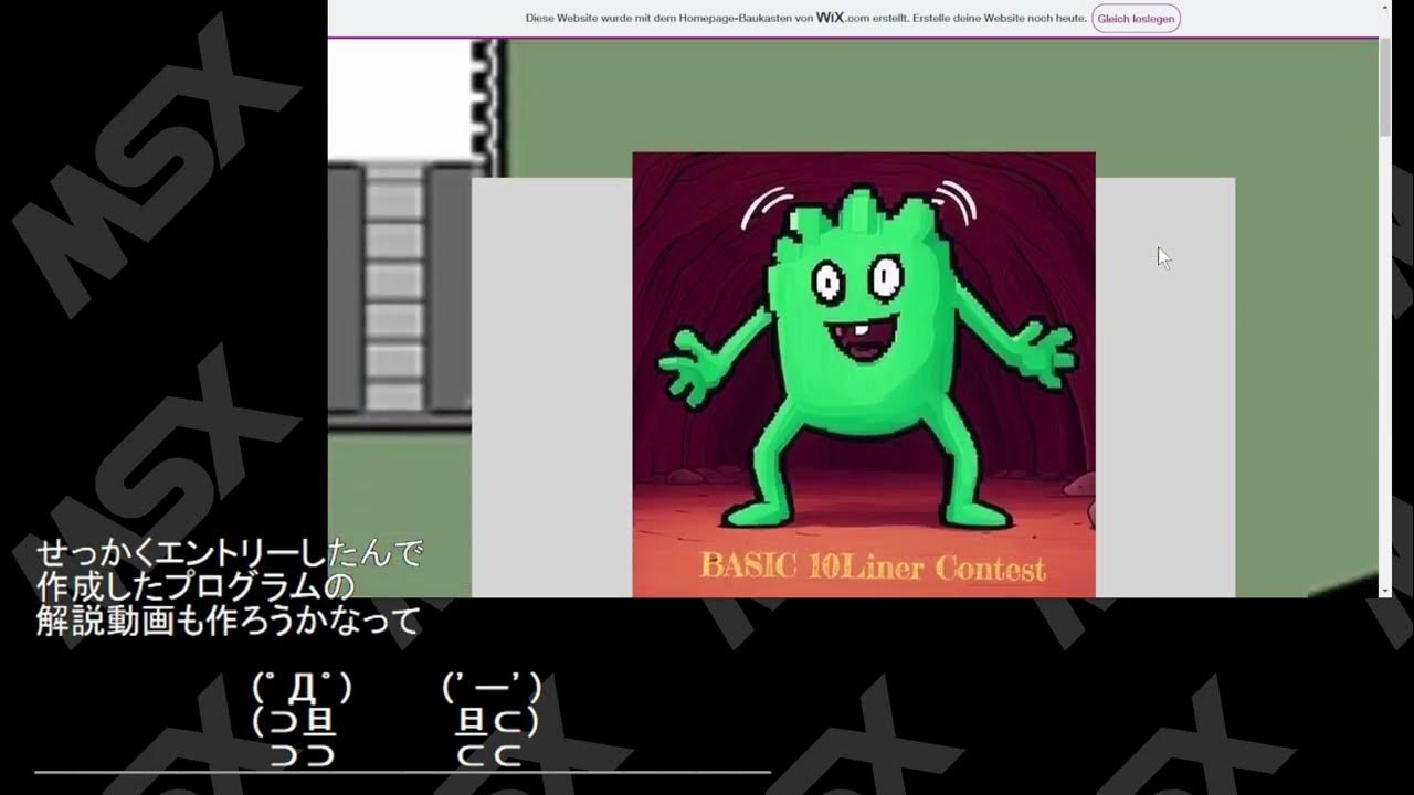 14th Edition of BASIC 10 Liner Contestにエントリーしました - YouTube