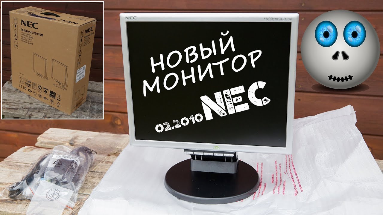 Вернёмся в прошлое! Новый монитор NEC - 2010 года!!! - YouTube