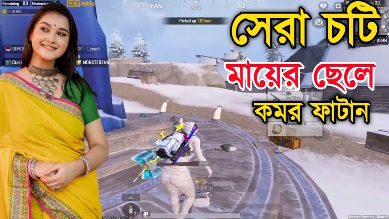 New Best Gameplay Againts Pro Squads || জেসিকা শবনম || Jesika Shobnom ...