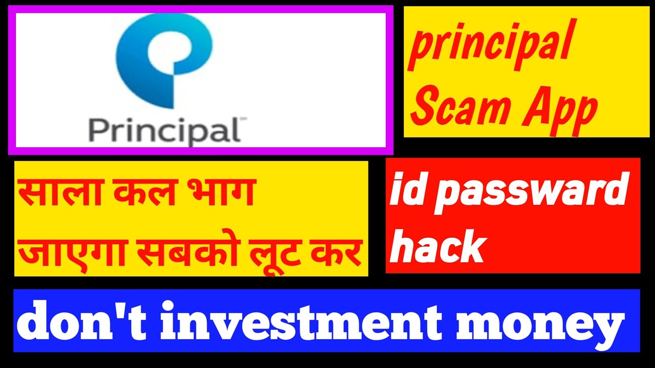 principal app | principal Fake app | principal app scam | principal app ...