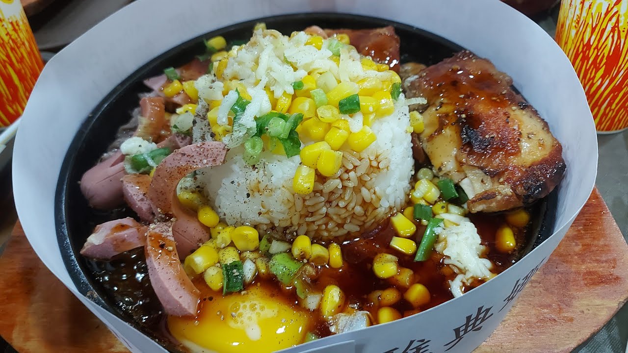 Pepper Lunch in sizzling plate by zhenwen - YouTube