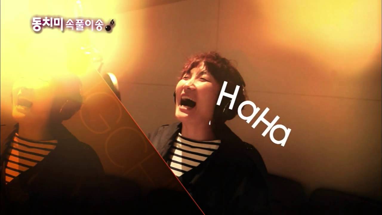 MBN DONGCHIMI 동치미 - YouTube