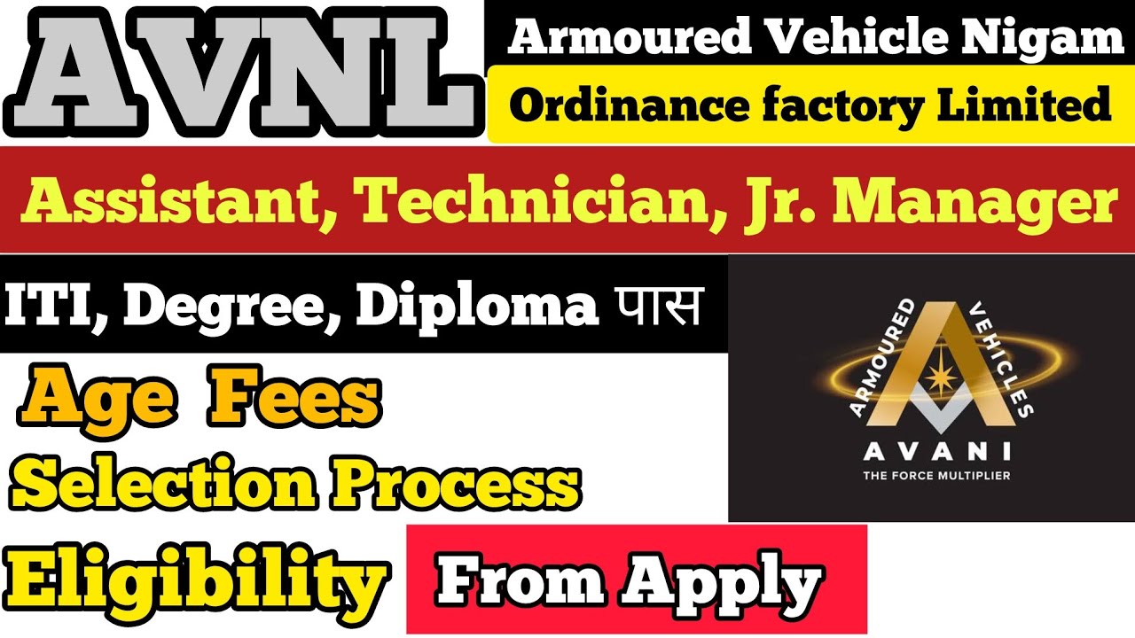 AVNL Armoured Vehicle Nigam Limited Vancncy Release || Ministry Of ...