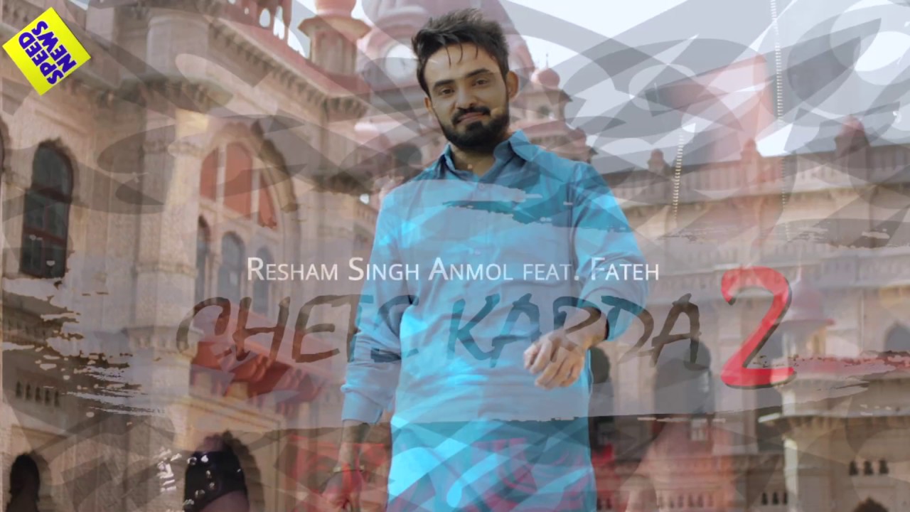 News | Chete Karda 2 | Resham Anmol | Desi Crew | Full Song Coming Soon ...