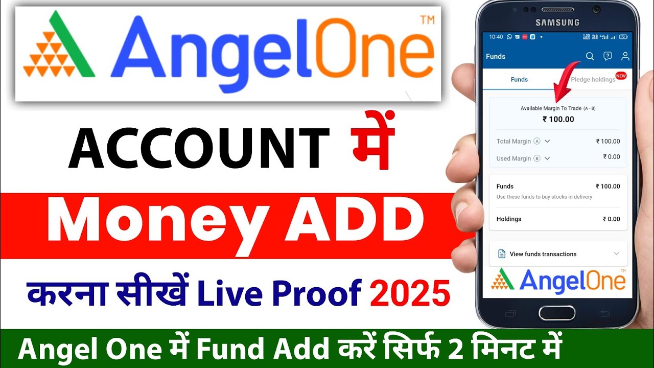 how to add fund in angel one || angel broking fund add kaise kare ...