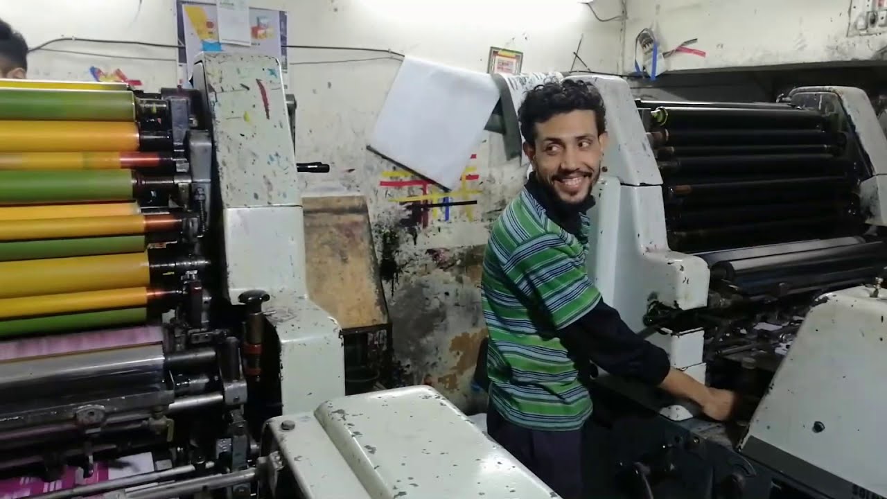 Solna Offset 125 Printing Machine is Running l Printing Press in Action ...