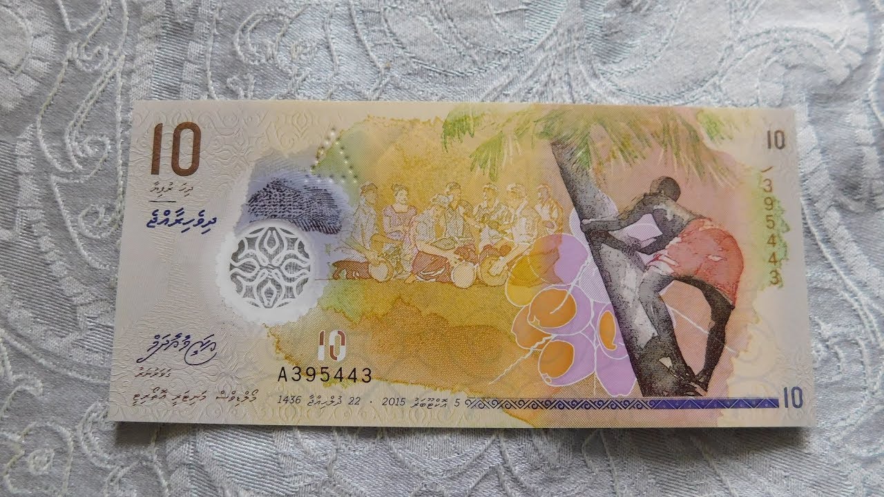 Maldives 10 Rufiyaa Banknote! - YouTube