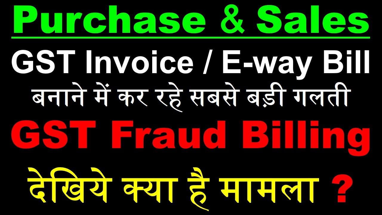 Big Mistake in GST Sales Invoice & E-Way Bill | Purchase Freight Entry ...