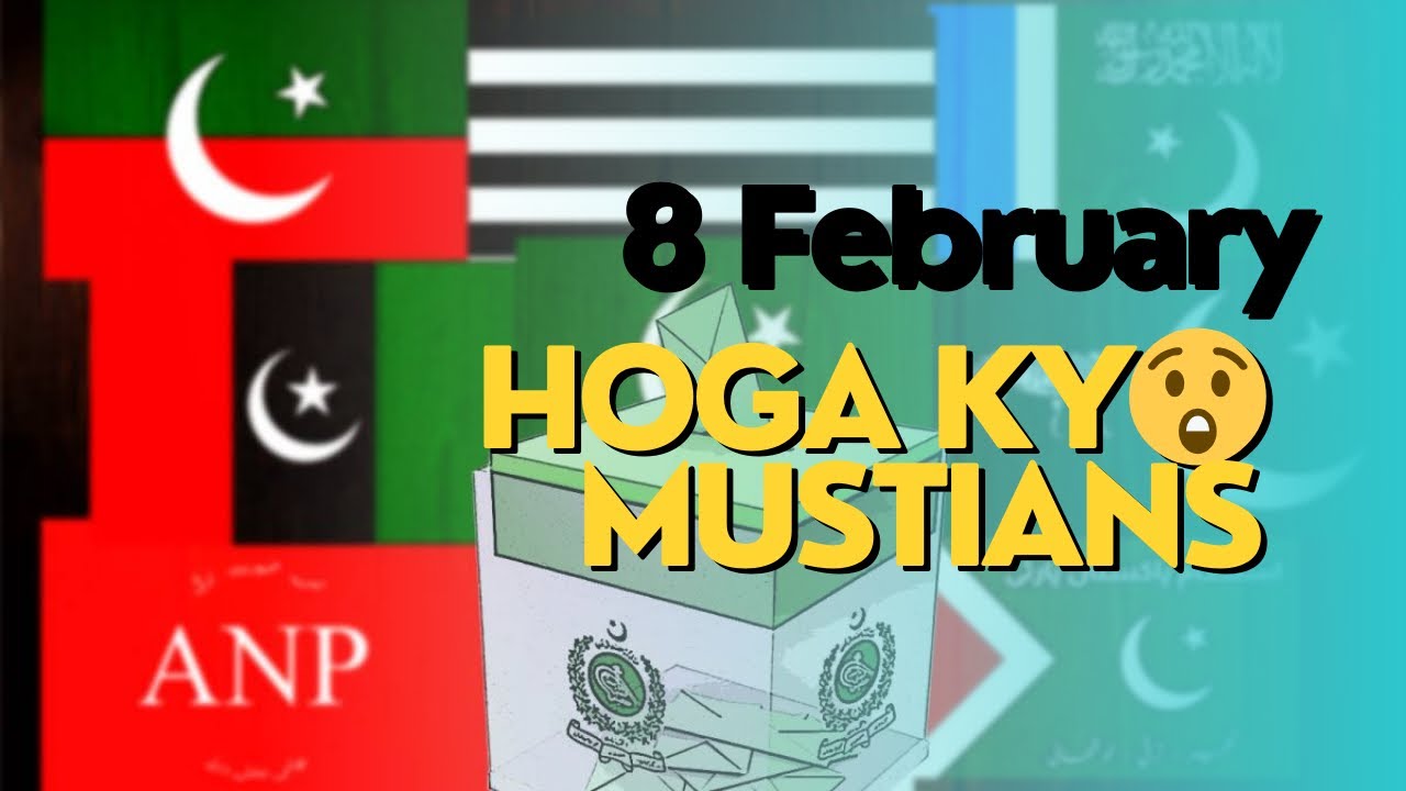 Election Kn Jeety ga🤔|8 February ||Election||2024 ||PTI|PMLN||PPP ...