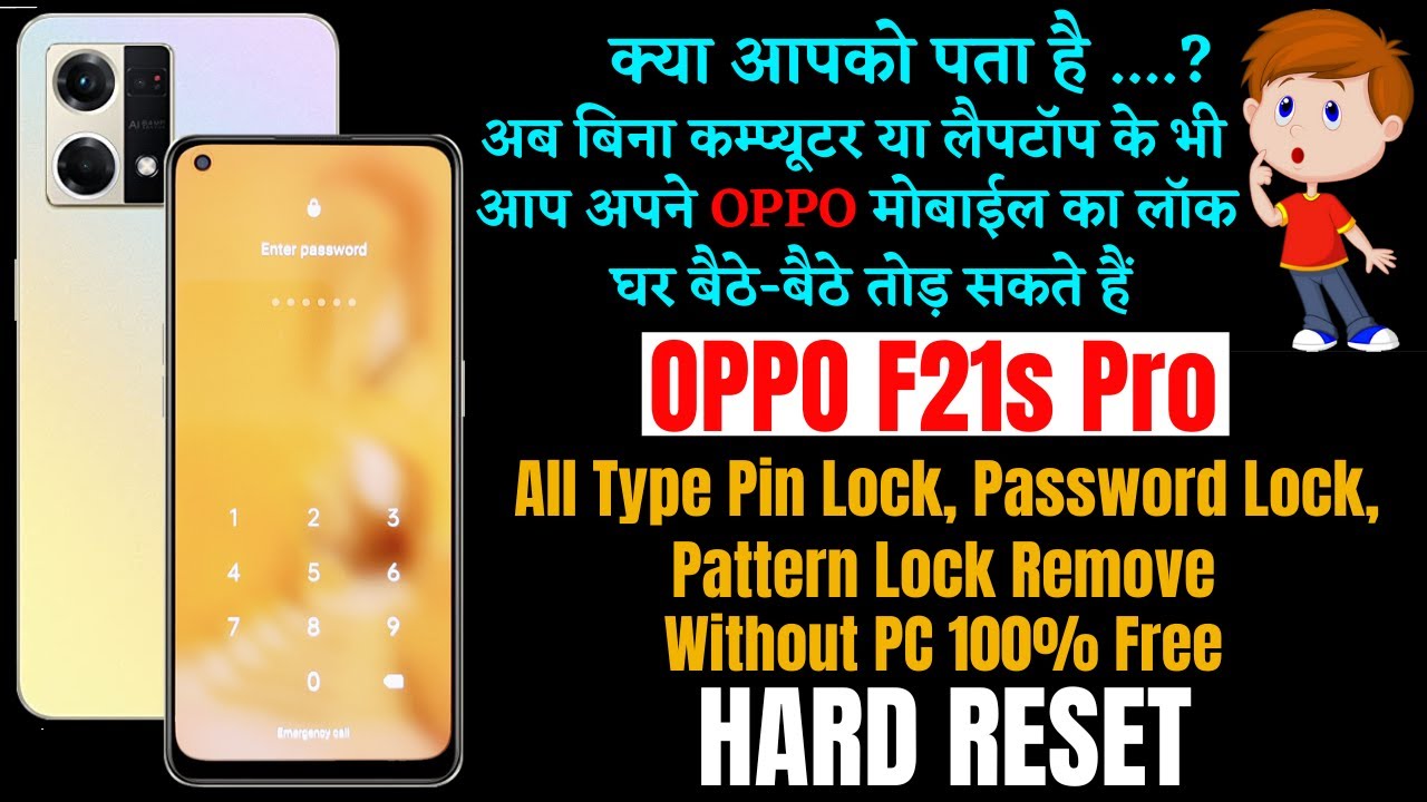 OPPO F21s Pro Unlock (without pc) | OPPO cph2461 Factory Reset & Remove ...