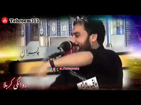 Zakir Waseem Abbas Baloch || 28 Rajab Rawangi Karbala || Live Majalis - YouTube