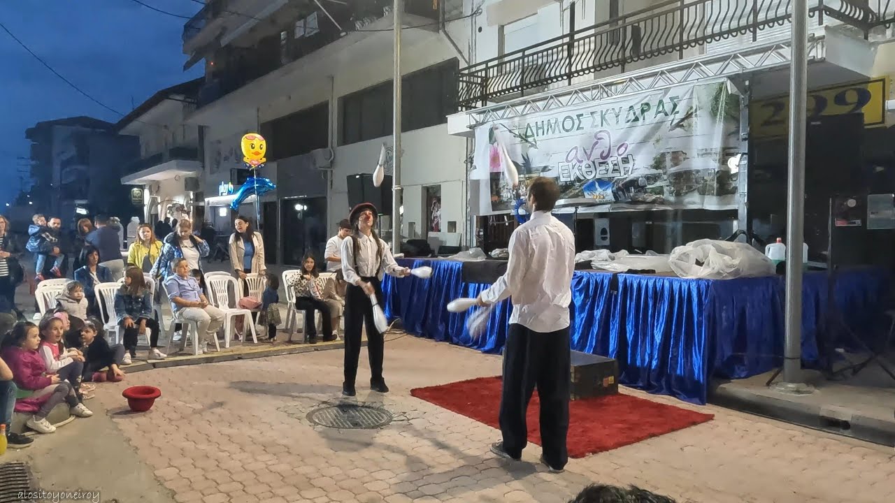 6η Ανθοεκθεση Σκυδρας - Παρασταση Ζογκλερ 29.4.2023 - YouTube