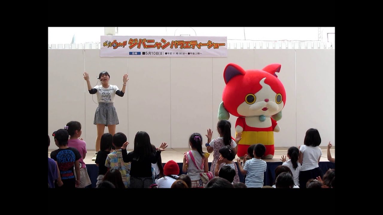 Yokai Watch Variety Show, 150310 - YouTube