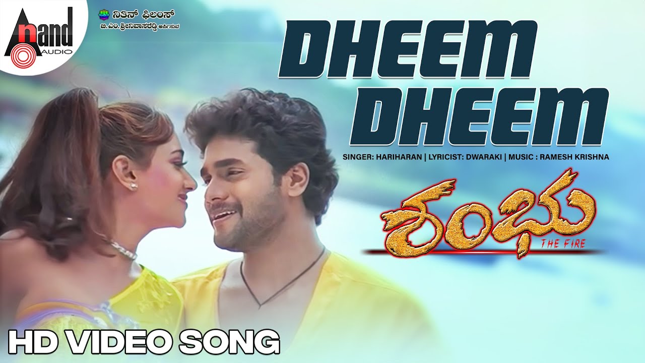 Shambu | Dheem Dheem Thanana Video Song | Roaring ⭐ Sri Murali | Manya ...