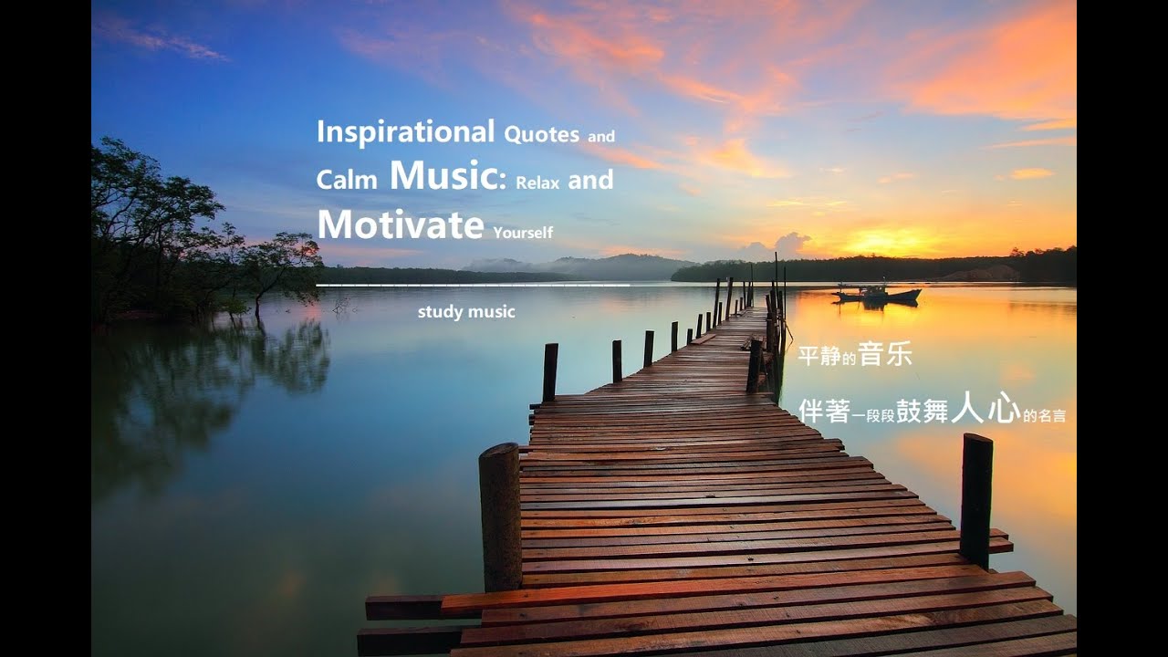 Inspirational Quotes and Calm Music: Relax and Motivate Yourself - YouTube