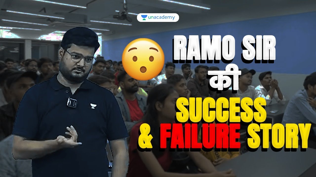 Ramo Sir's Story | क्या है Ramo Sir ki Success और Failures?? #meetup # ...