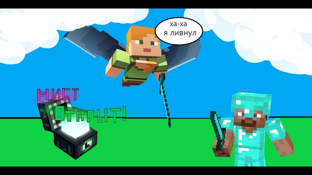 Мистик в Алме | Лутание Мистиков | Розыгрыш 2кк | play.FunTime.su - YouTube