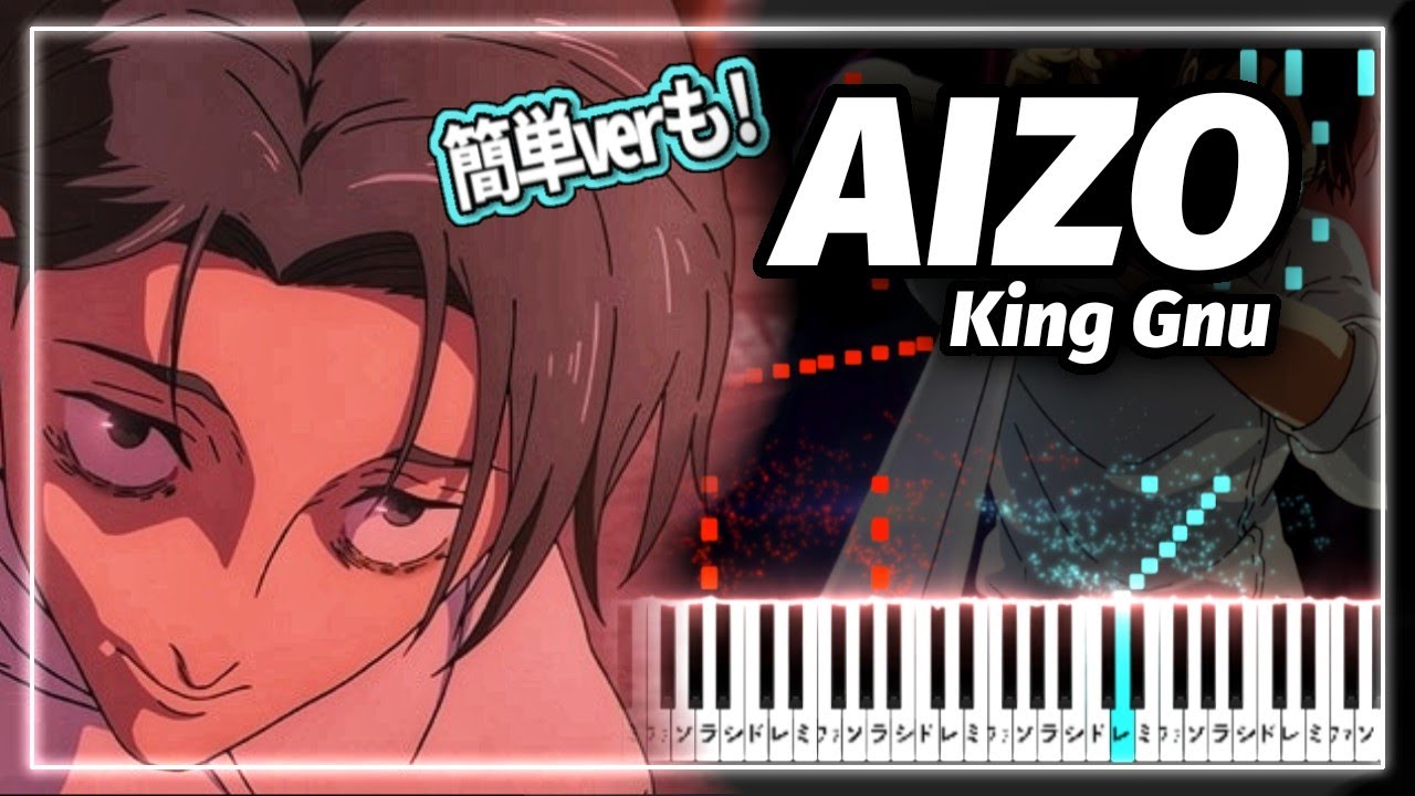 King Gnu / AIZO - 呪術廻戦 第3期「死滅回游 前編」OP【ピアノ採譜】 Jujutsu Kaisen Season 3 ...