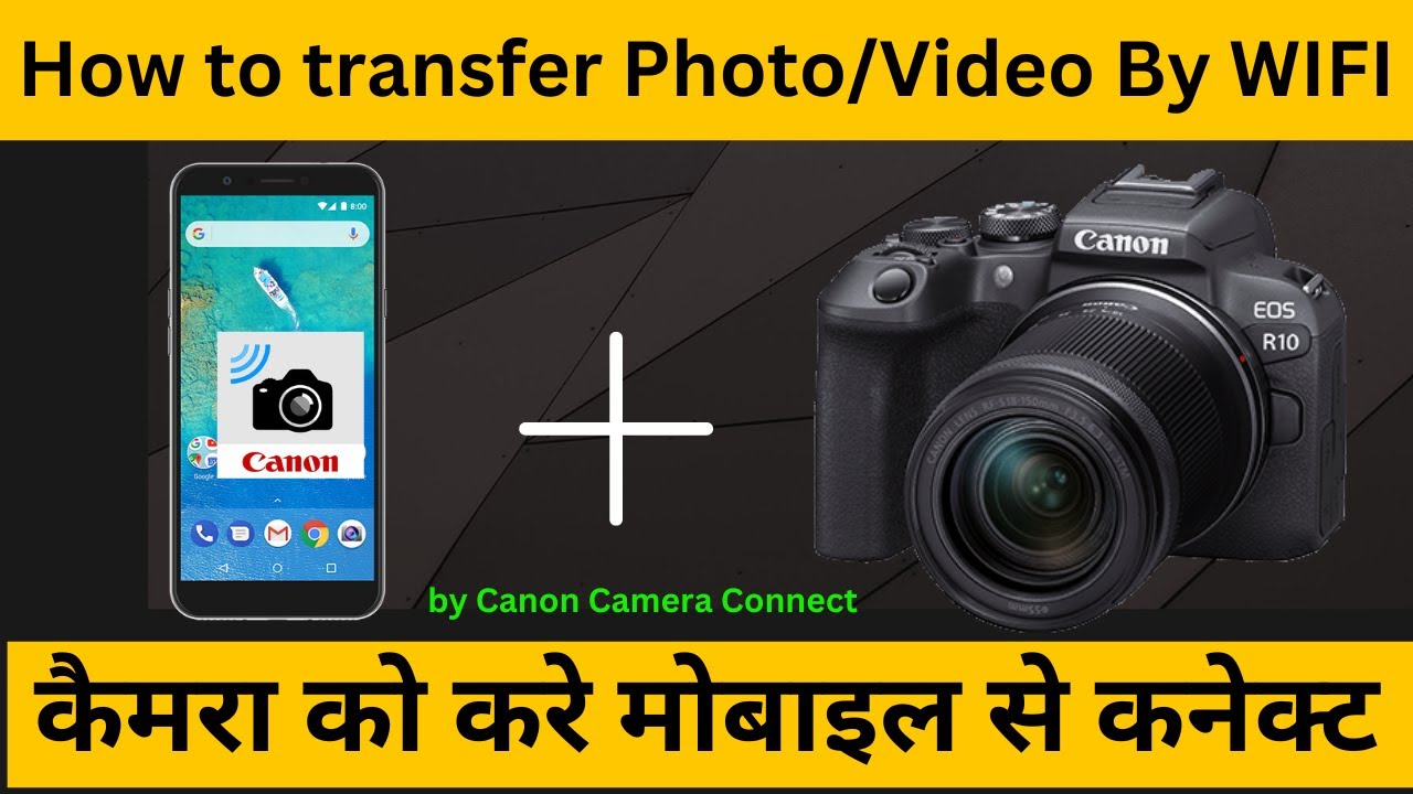 How to connect canon camera I Canon camera connect I wifi se photo ...