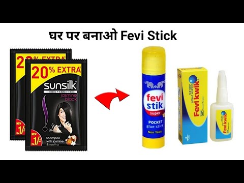 How to Make Fevi Stick | Fevi Stick Making at Home | Diy Fevi Stick ...