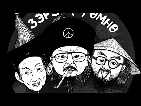 WAZZAA #5 - ГОВИЙН ЗЭРЭГЛЭЭ - YouTube