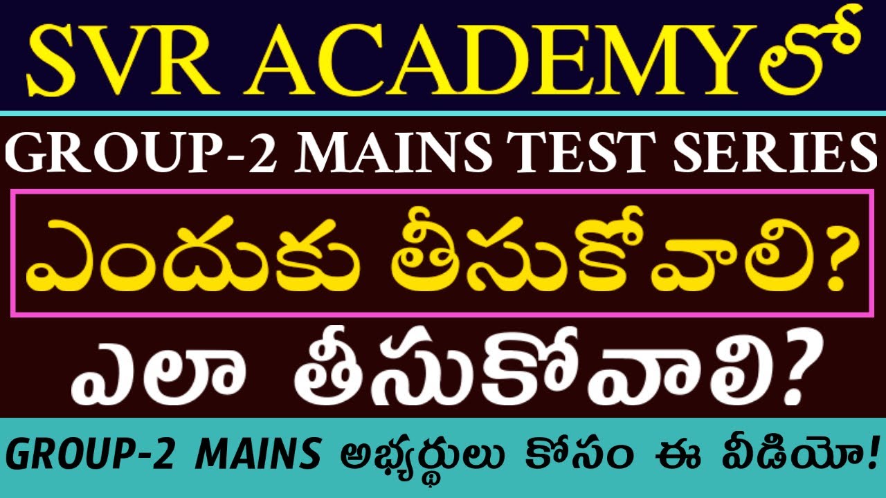 APPSC Group 2 Mains Test Series - by SVR ACADEMY #appscgroup2 # ...
