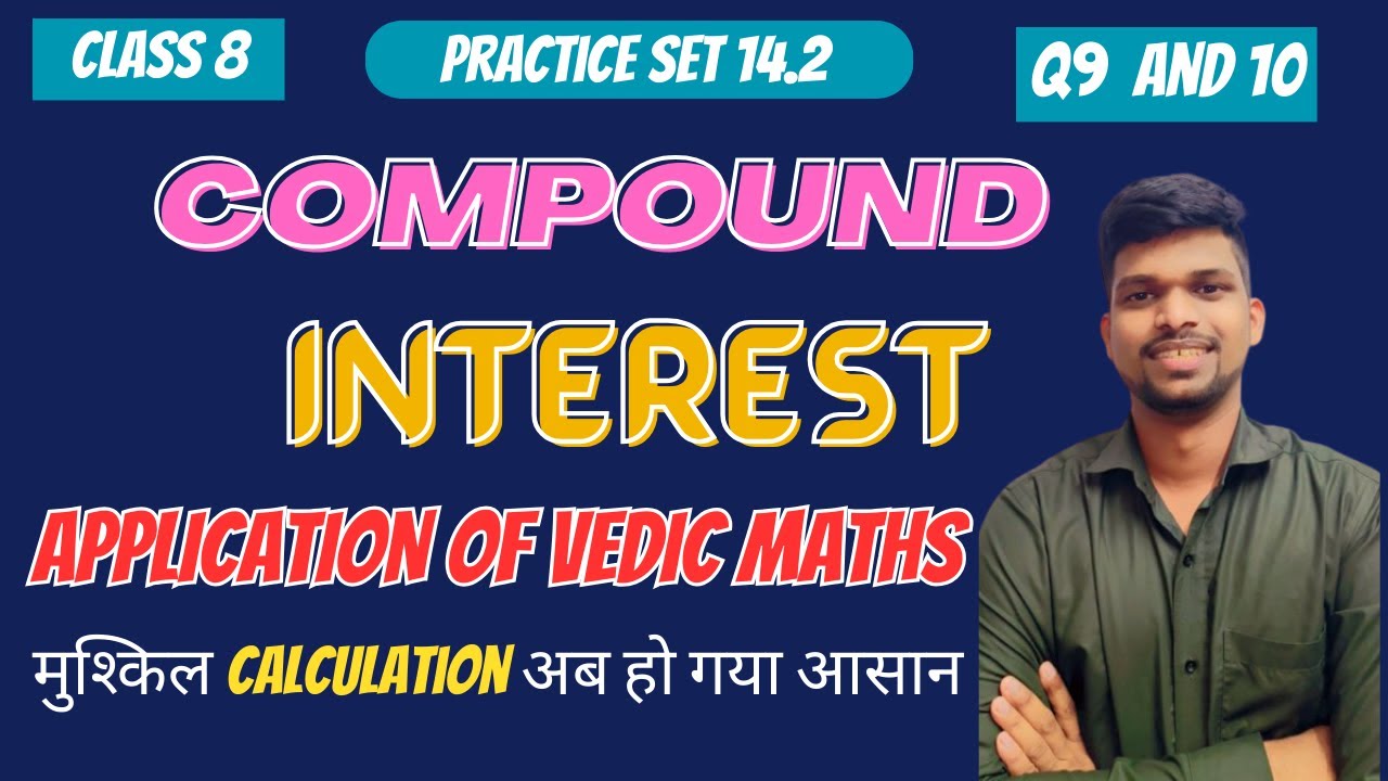 math | compound interest class 8 practice set 14.2 | compound interest ...