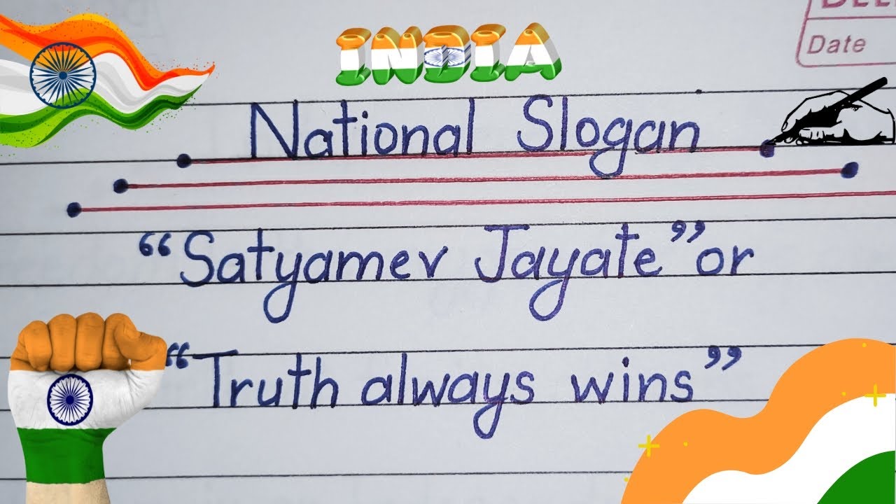 National Slogan सत्यमेव जयते | Truth always Wins | India National ...
