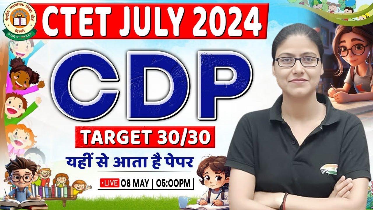 CTET July 2024 | CDP For CTET, CDP Practice Set #27, CDP Live Test, CDP ...