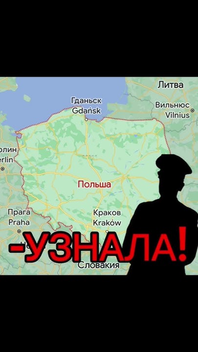 Польша моя я по тебе скучаю And Австрийский художник Shorts Tiktok