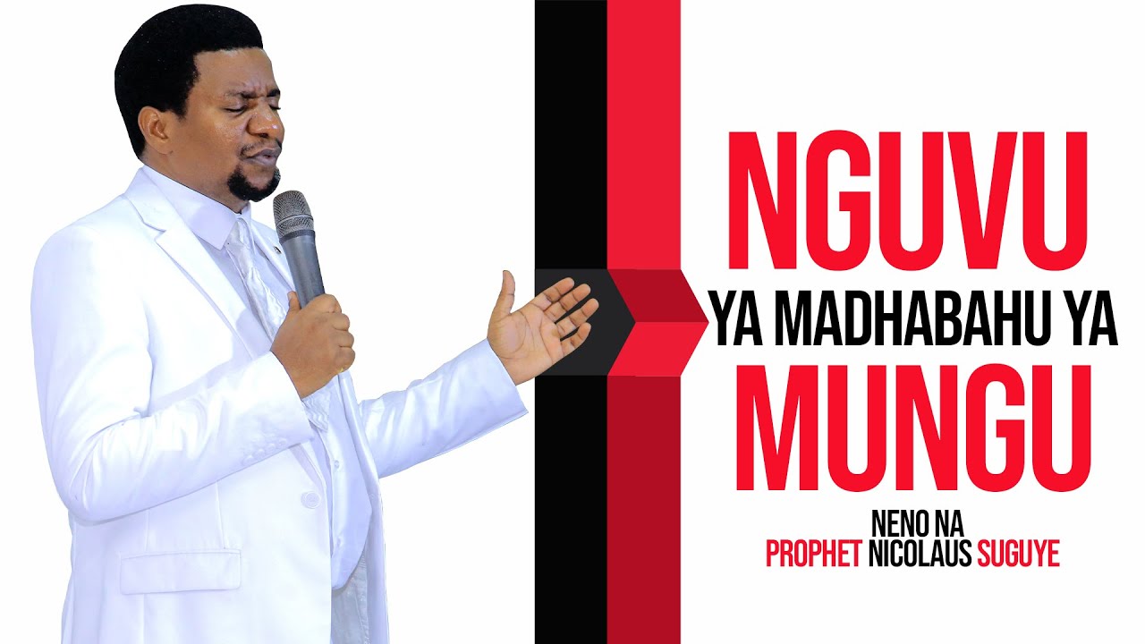 NGUVU YA MADHABAHU YA MUNGU - YouTube