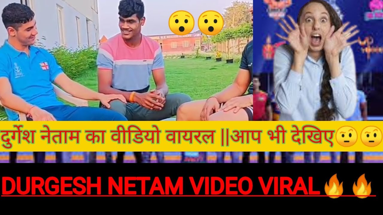 दुर्गेश नेताम का वीडियोहुआ वायरल|Durgesh Netam Practice match|Durgesh ...