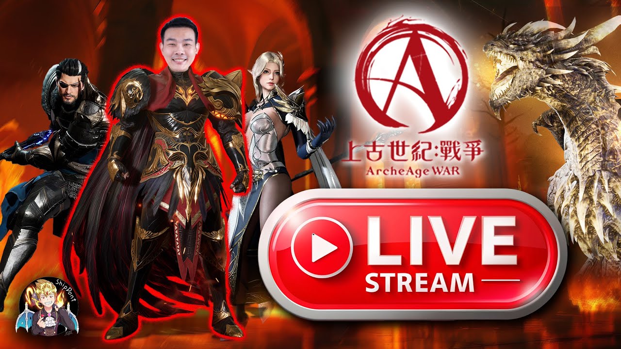 ArcheAge War Ep.46 กิจใหม่สะสม Shing moon - YouTube