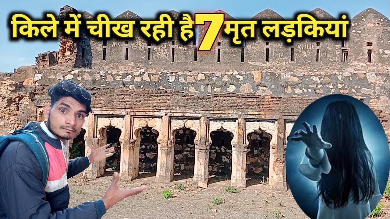 Talbehat ka kila ! Talbehat Fort ! अंदर जाने से क्यों डरते हैं ...