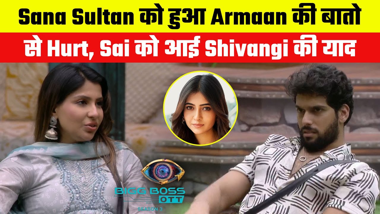 BB OTT 3 : Sana Sultan got Hurt with the words of Armaan,Sai remembered ...