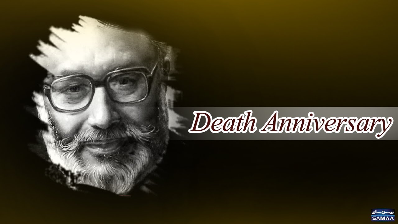 Dr Abdul Salam | Pakistani Theoretical Physicist | SAMAA TV | 21 Nov ...
