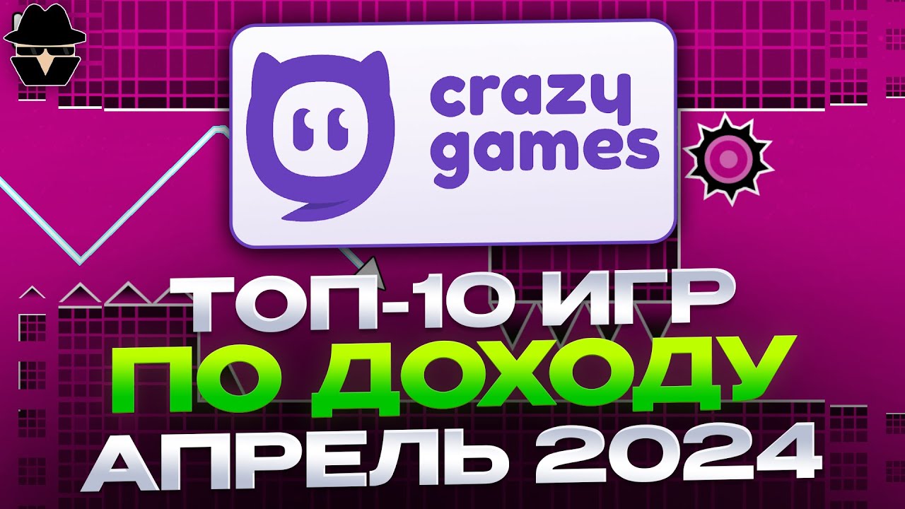 ТОП-10 ИГР на CrazyGames за АПРЕЛЬ 2024 - YouTube