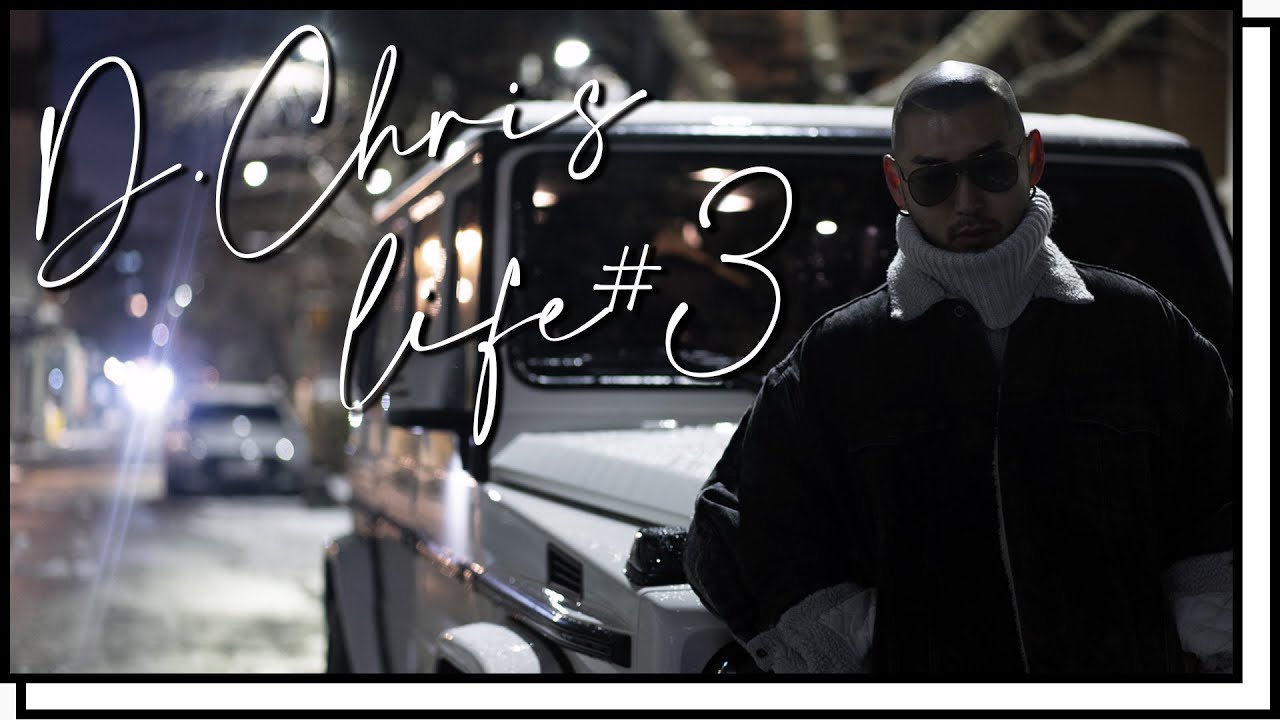 (4K)D.Chris life Story#3 - YouTube