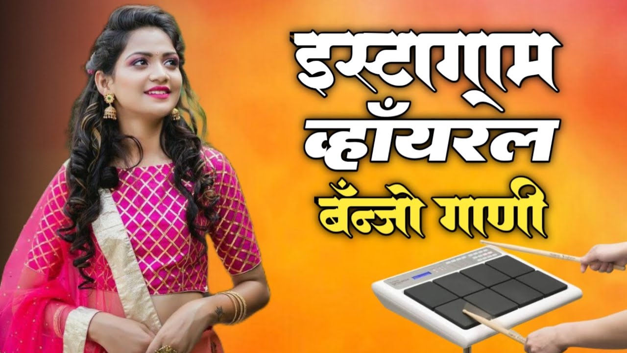 Kk Banjo Song प्रेमाची गाणी नॉनस्टॉप | Kk Banjo Nonstop Song | केके ...