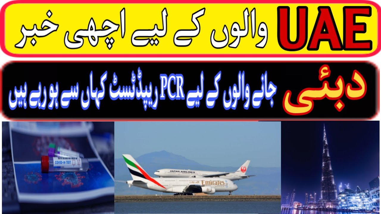 Fly Dubai Latest News About 4 Hours Rapid Test Before Travel To UAE ...