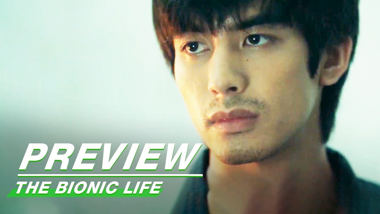 EP09 Preview | The Bionic Life | 仿生人间 | iQIYI - YouTube